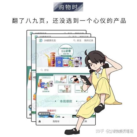 生活见闻反思记录系类四十四 为何会选择困难症 知乎