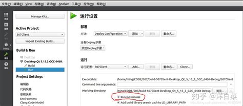 解决qt Creator调试“warning Gdb Failed To Set Controlling Terminal“warning Gdb Failed To Set