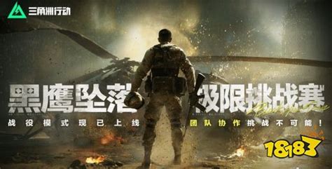 太圈粉了！开发商回应《三角洲行动》出免费战役模式原因：用爱发电！