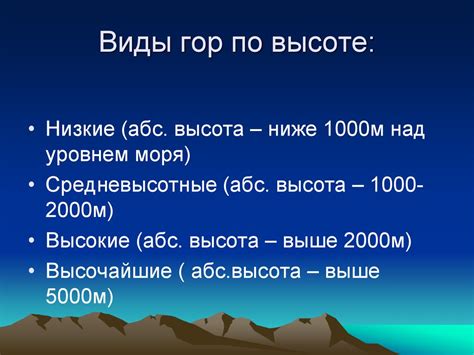 Рельеф Земли Равнины суши Горы суши презентация онлайн