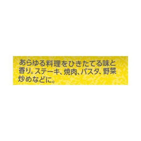 エスビー食品 ガーリック あらびき 20g Green Beans グリーンビーンズ By Aeon