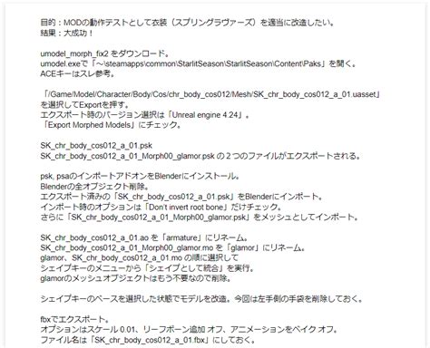 Idolmster Starlit Season Mod Thread Page 4 Adult Gaming Loverslab