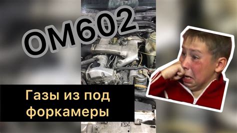 Устранение прорыва газов из под форкамеры двигателя ОМ602 W124 W124 W124 Fanatics Turbodiesel
