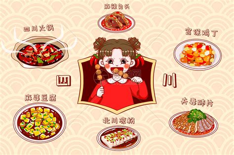 卡通四川美食插画图片下载 正版图片402429427 摄图网