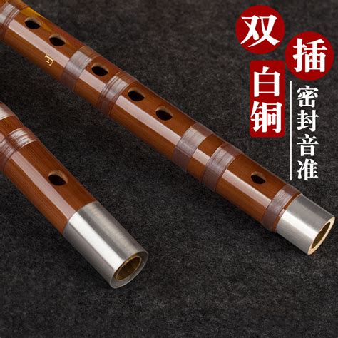 笛子乐器初学陈情专业演奏苦竹笛高档双插白铜精制横笛成人零154 虎窝淘