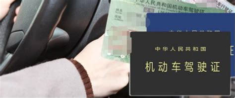 驾驶证过期了一年内怎么办 有驾