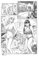 Post Ai Asato Edit Kochikame Reiko Akimoto