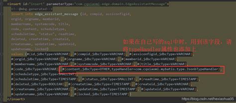 Pgsql中使用jsonb类型pg Jsonb Csdn博客