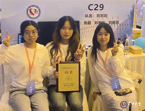 计科学子在acm Icpc和ccpc竞赛中喜获两项大奖 长沙学院