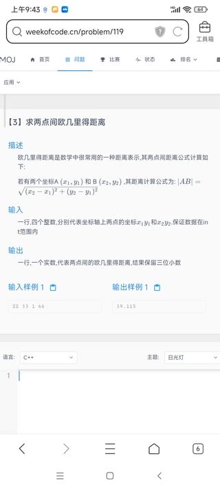 C语言有关nan的问题编程语言 Csdn问答