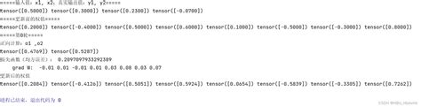 NNDL 作业3分别使用numpy和pytorch实现FNN例题 torch sigmoid numpy CSDN博客