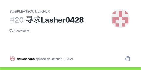寻求lasher0428 · Issue 20 · Bugpleaseoutlasher · Github
