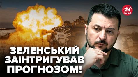 🔥Зеленський СКОЛИХНУВ світ заявою про ВІЙНУ РФ чекають БУНТИ Кадиров СКИНЕ Путіна