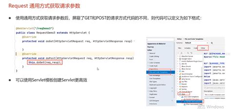 Idea模板创建servlet Karlshell 博客园