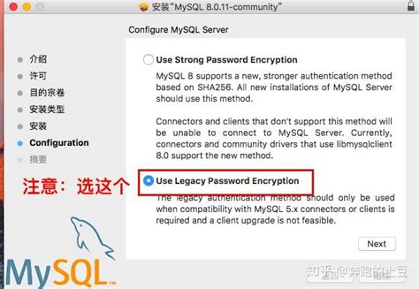 Mac下mysql的安装步骤 知乎 Mac下mysql的安装步骤 知乎