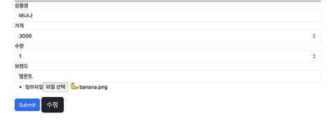 Springboot 파일 업로드 Springboot 파일 업로드