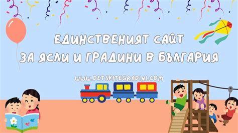 Teacher Bg Teacher Bg мрежа на учителите новатори