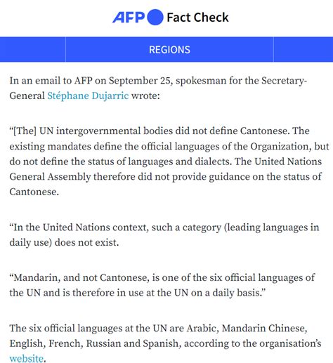 联合国没有承认过粤语是语言而不是方言 知乎