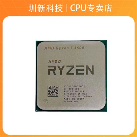 Cpu由什么组成？揭秘计算机大脑的秘密结构 Cpu 淘宝百科网