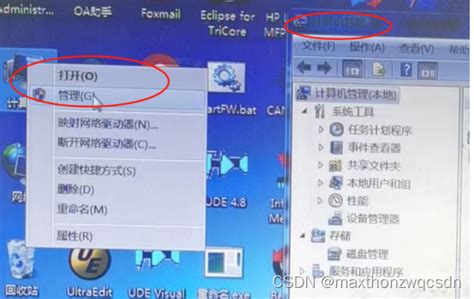 Xds100 V2仿真器驱动及安装指导 Csdn博客