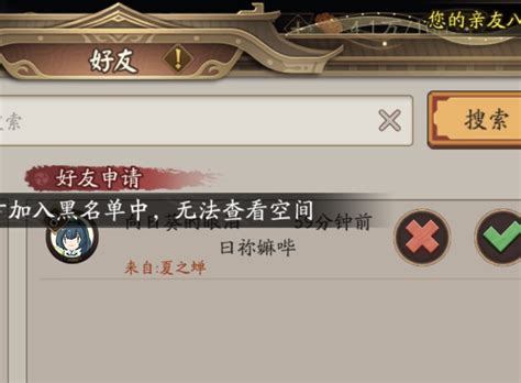 我想问一下练习是不能偷花吗 Nga玩家社区