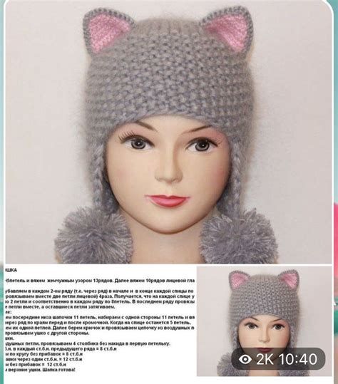 Схема вязания шапки для девочки 80 фото