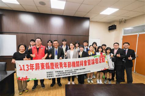 屏東縣社會優秀青年參訪 周佳琪市長勉勵最好的年華做最有意義的事