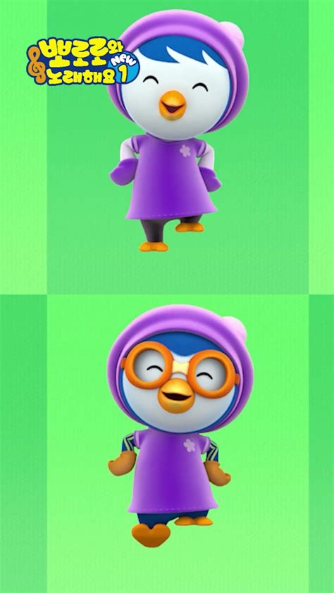 보라색 뽀로로를 찾아라 뽀로로 숫자놀이 Youtube