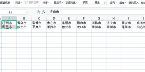 怎么把一个单元格的内容分成多列360新知