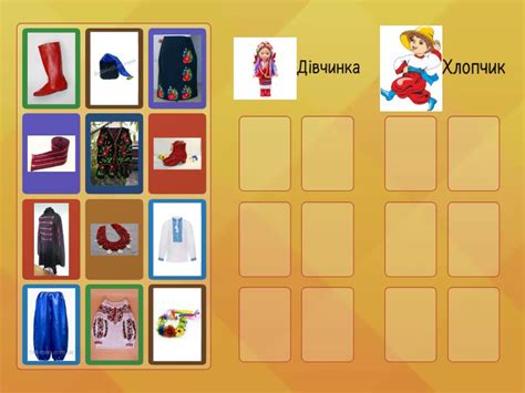 Дидактична гра Одягни дівчинку українку та хлопчика українця Group Sort