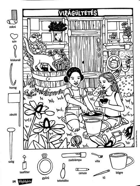 숨은그림찾기 물고기를 잡으세요 숨겨진 그림을 찾아 보세요 307 Hidden Pictures Hidden
