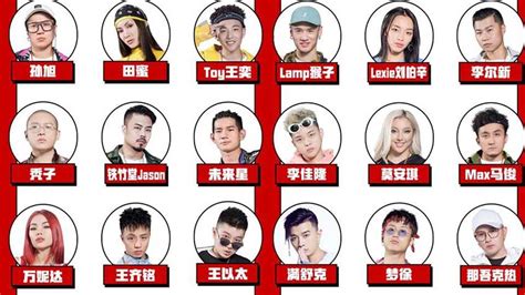 中國新說唱參賽名單出爐！周湯豪帥氣宣告：「想聽我饒舌的久等了！」