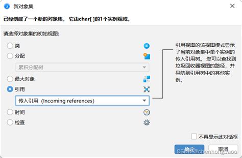 Java堆内存溢出，分析hprof文件jprofiler分析hprof文件 Csdn博客