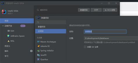 IDEA 内置数据库客户端使用DataGrip IYATT yx 的博客
