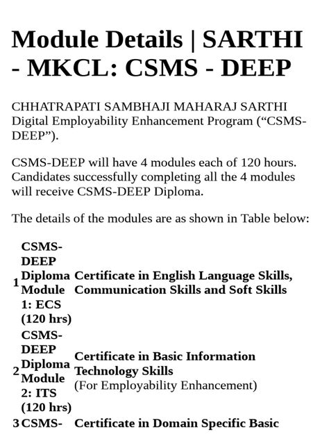 Module Details Sarthi Mkcl Csms Deep Pdf Computing