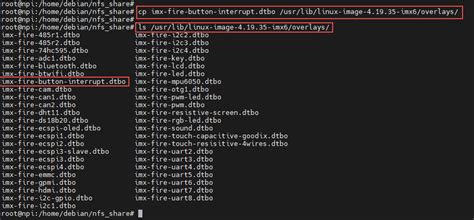 4 中断子系统按键中断实验 — 野火 嵌入式linux驱动开发实战指南——基于imx6ull系列 文档