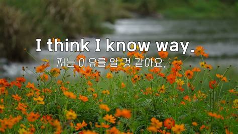짧은문장4 두세단어 짧은 문장 연속듣기 짧아서 외우기 쉬운 기본영어 기초 영어 표현 짧고 쉬운 문장으로 왕초보