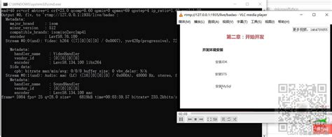 windows上搭建nginx rtmp服务器并使用ffmpeg实现本地视频推流 12446572的技术博客 51cto博客