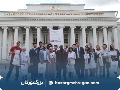 دانشگاه کازان روسیه🏢 پذیرش بورسیه شهریه 2025