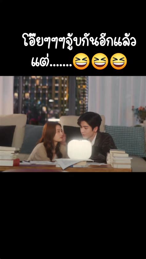 รักเธอที่สุดเลย Thebestthing จางหลิงเฮ่อ เหอซูเย่ สวีรั่วหาน เสิ่นซีฝาน Iqiyi ติดซีรีส์