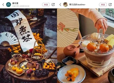从热奶宝到围炉煮茶，谁在争抢冬日限定流量 增长科学