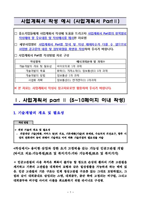 엑셀 Sum 합계구하기 Sum함수 Youtube Pixilateddesign