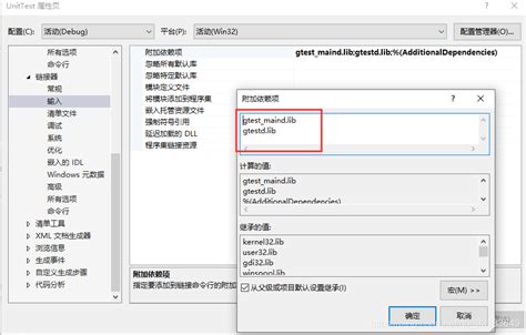 windows环境下gtest的使用 gtest运行在什么环境 csdn博客