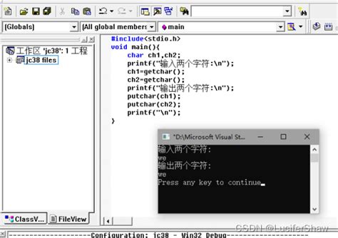 初学c语言：用 Getchar 函数读入 2 个字符，然后分别用 Putchar 和 Printf 输出这两个字符。 源码巴士