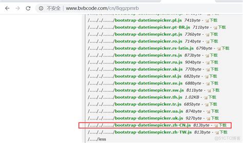 Bootstrap Datetimepicker日期控件下载51cto博客datetimepicker