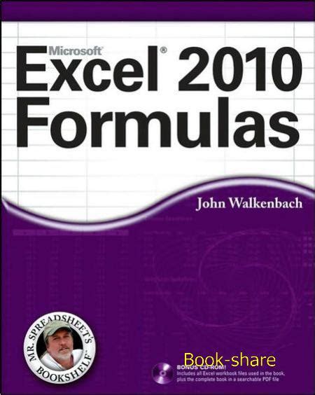 TUS TAREAS CONTABLES Y FINANCIERAS FUNCIÓN DE FORMULAS EN EXCEL