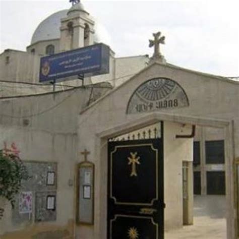 Stream Հայկական գաղթօջախներ Սիրիահայ համայնք By Public Radio Of Armenia Listen Online For Free