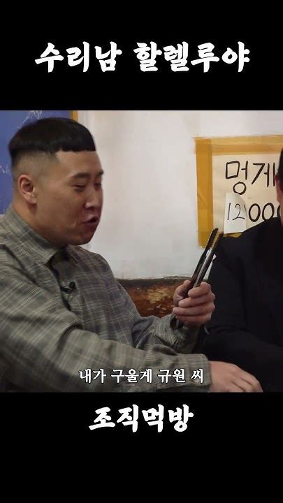 성령 가득한 고기 Youtube