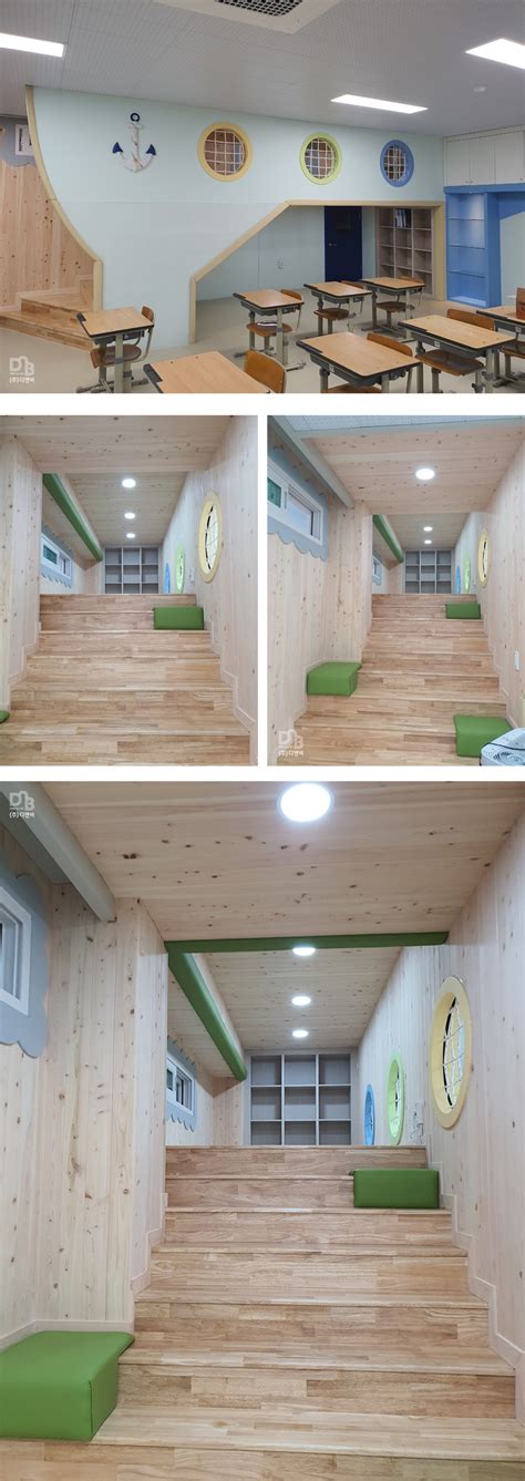 미조초등학교 1학년 교실 공간혁신 프로젝트 교육사무공간 주디앤비