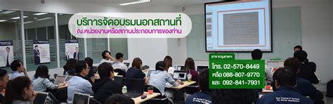 Basic Php And Mysql คอร์สอบรม Php พื้นฐาน เรียน สอน จัดอบรม คอร์ส หลักสูตรอบรม สถาบันสอนทำ
